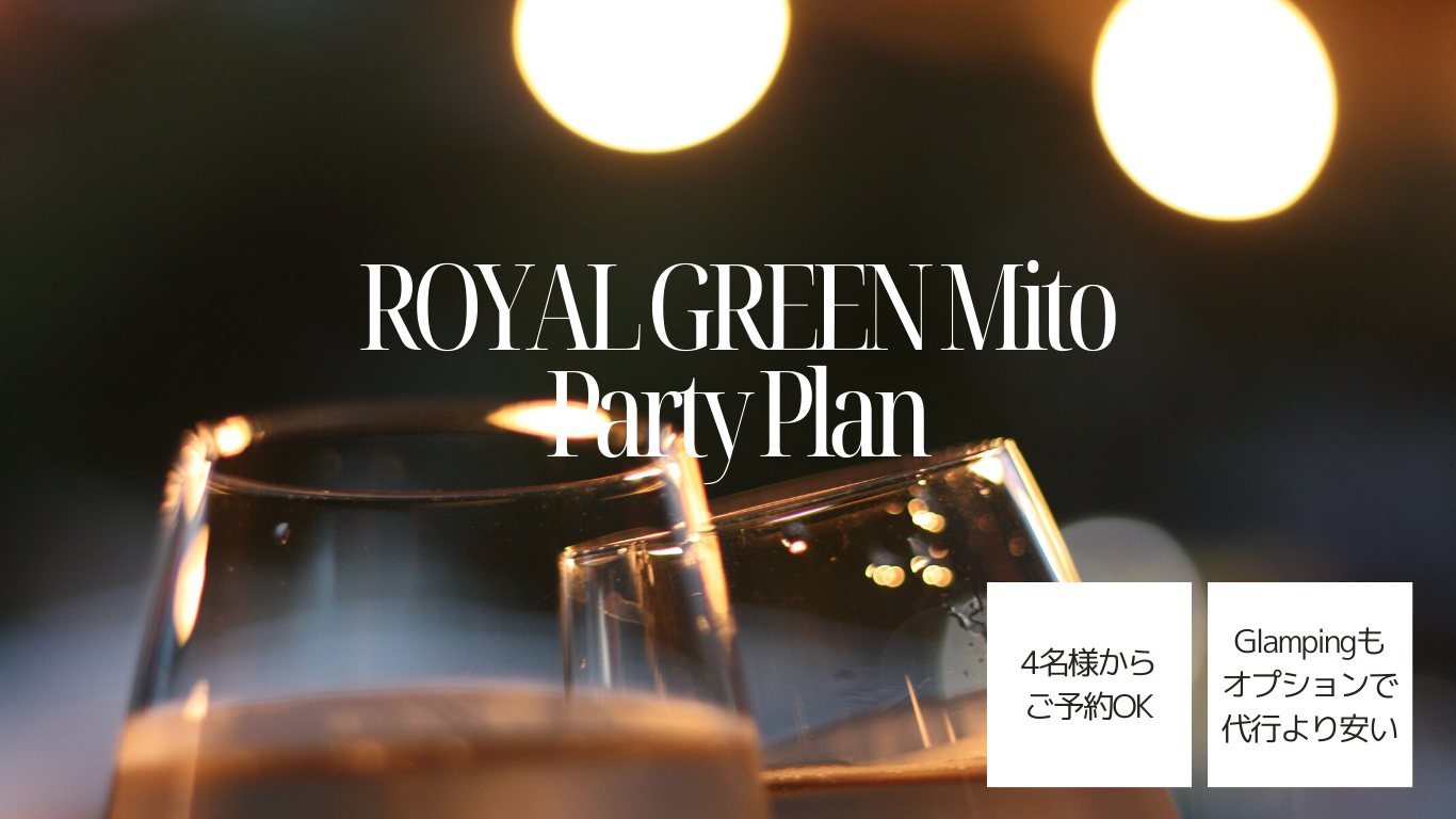 ROYAL GREEN Cafe_お得な宴会プランのご案内 – ROYAL GREEN Mito（ロイヤルグリーン 水戸）|日本初のGolf&Entertainment空間
